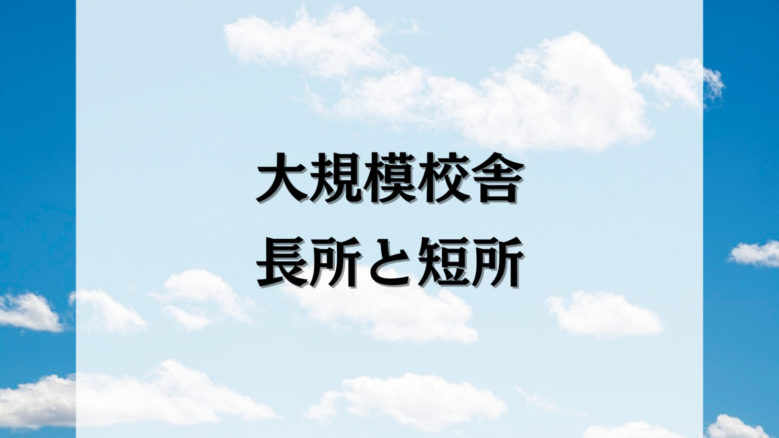 サピログ - 元SAPIX講師の中学受験ブログ
