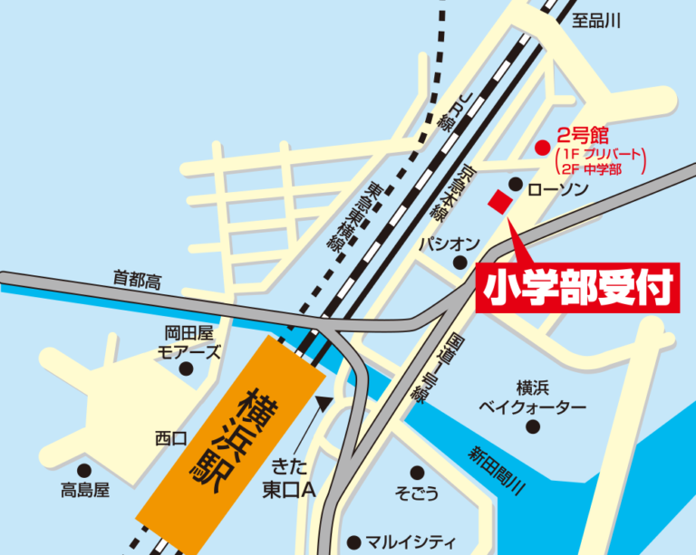 【2025最新】SAPIX小学部横浜校の合格実績と料金・評判｜サピログ