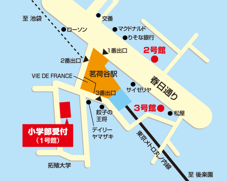 【2025最新】SAPIX小学部茗荷谷校の合格実績と料金・評判｜サピログ