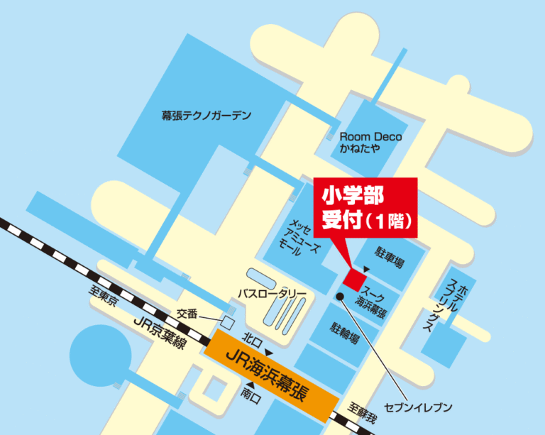 【2025最新版】SAPIX小学部 海浜幕張校の合格実績まとめ｜サピログ