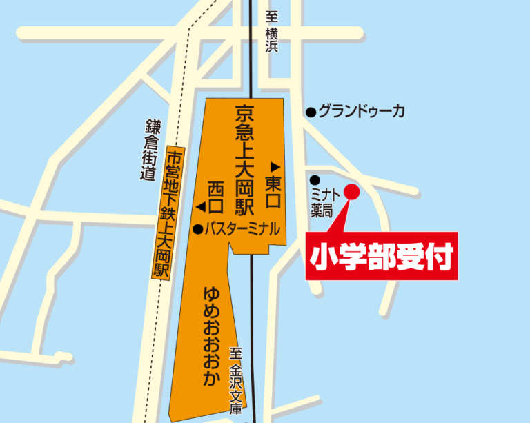 【2025最新版】SAPIX小学部 上大岡校の合格実績まとめ｜サピログ