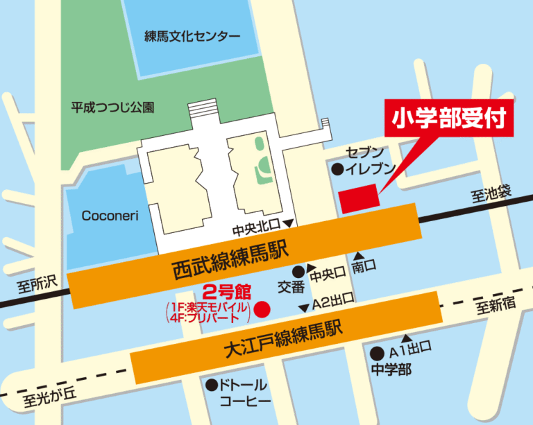 【2025最新版】SAPIX小学部 練馬校の合格実績まとめ｜サピログ